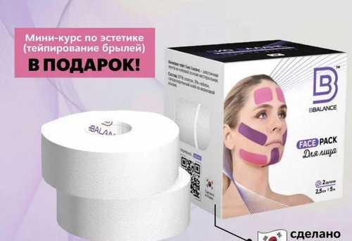 Кинезио тейп bbalance 5 м*2 рулона