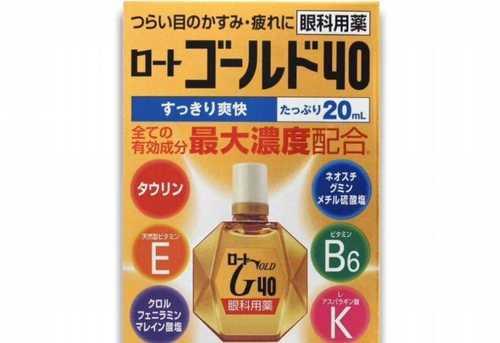 Японские капли Rohto Gold 40