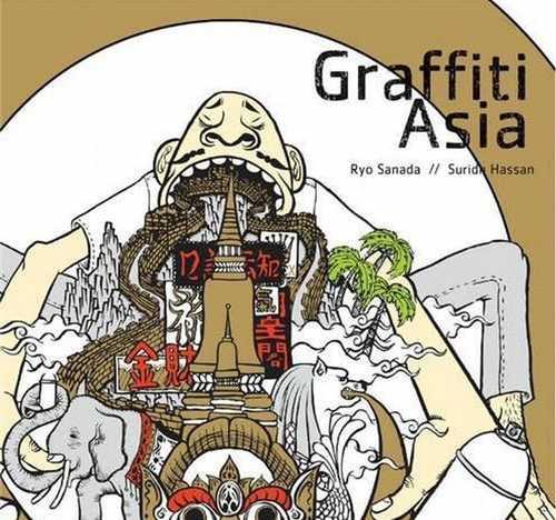 Graffiti Asia (Графический дизайн)