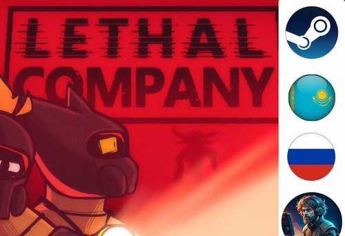 Lethal Company (Steam)