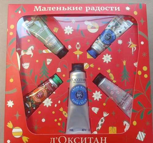 Набор для рук L'occitane Локситан Новый