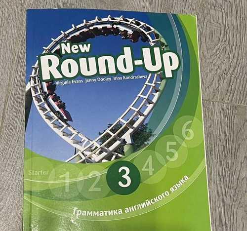 Учебник по английскому языку - New Round-up 3