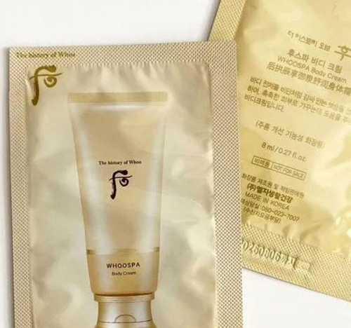 Пробник The History of Whoo Whoospa Body Cream 8ml