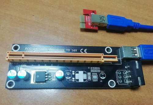 Райзеры PCIe ver 006