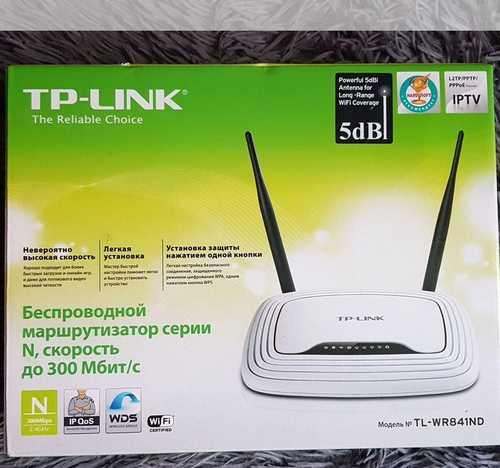 Маршрутизатор tp link