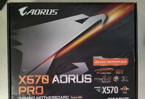 Gigabyte X570 aorus PRO/aorus elite