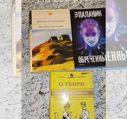 Книги