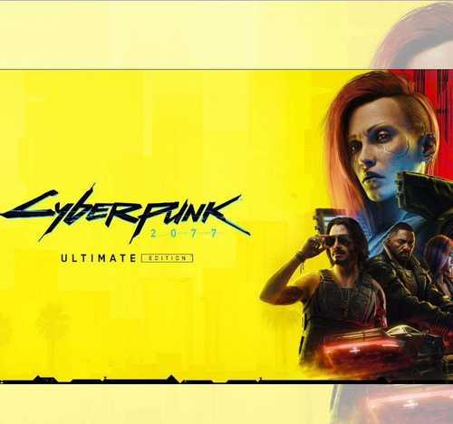 Cyberpunk 2077 для пк (Epic Games, GOG, Steam)