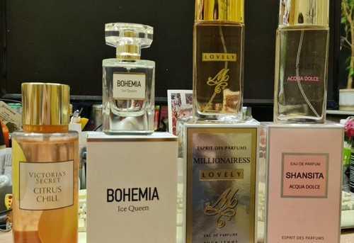 Parfums constantine bohemia, Новая заря