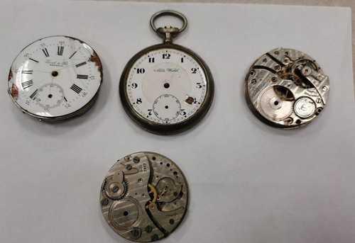 Часы карманные 19 век на запчасти механизм корпус
