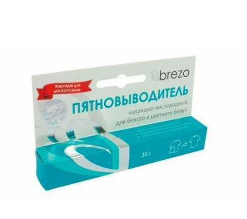 Карандаш - пятновыводитель 35 гр brezo 70158