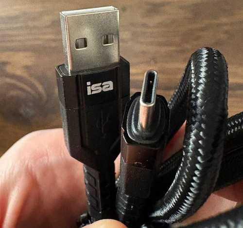 Кабель USB Туре-С