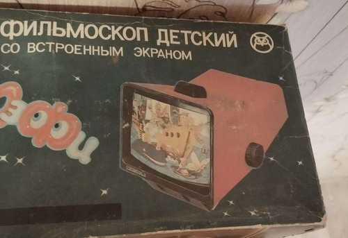Проектор детский фильмоскоп СССР