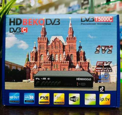 Ресивер цифровой iptv hdbekodvb T5000C