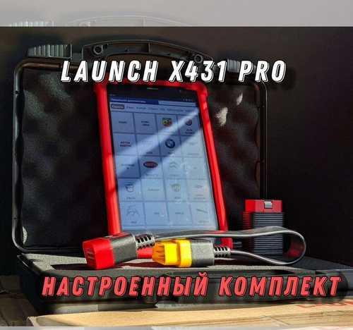 Launch x431 Pro  Базы 90Гб  Сервисные функции 48