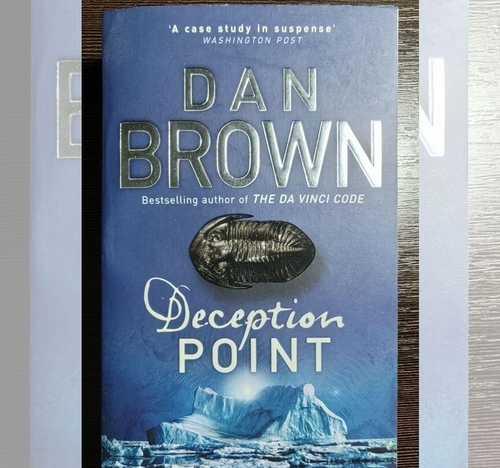 Книга на английском Dan Brown. "Deception Point"