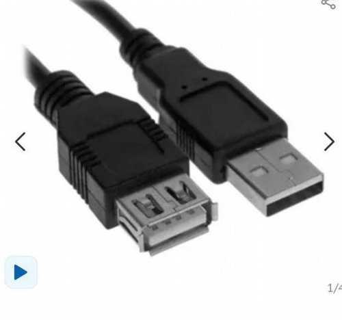 Кабель dexp USB 2.0 Type-A - USB 2.0 Type-A 1 метр