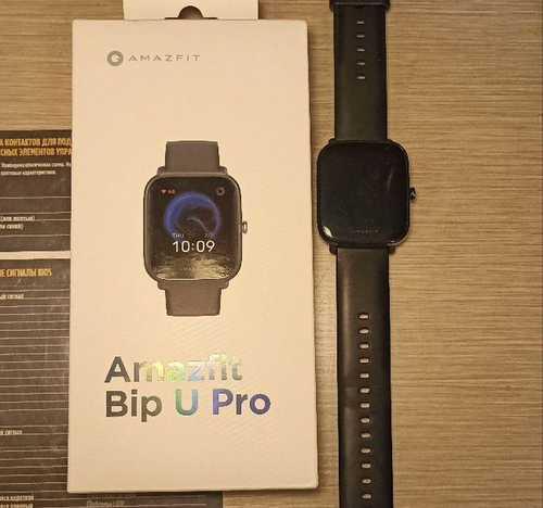 Смарт часы Amazfit Bip U Pro