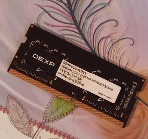 Оперативная память ddr 4 4 gb