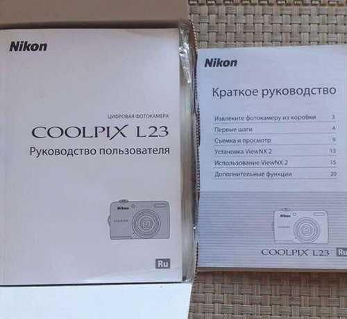 Цифровая фотокамера Nikon coolpix L23