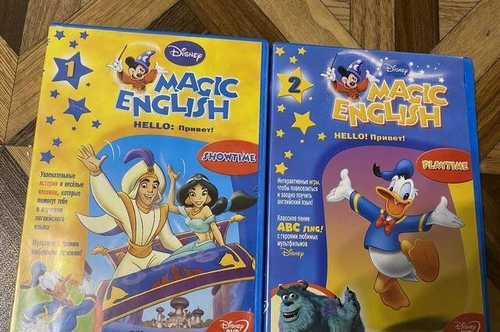 Диски Magic English 1 и 2 части