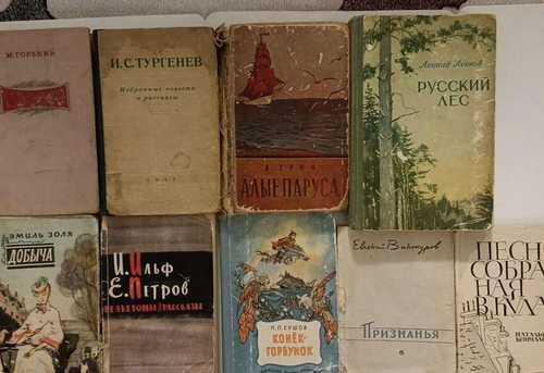 Книги издательств СССР до 1970 года