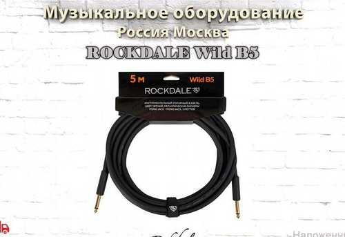 Rockdale Wild B5 кабель инструментальный Новый