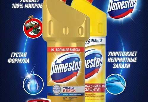 Чистящее средство Domestos 1,5 литра