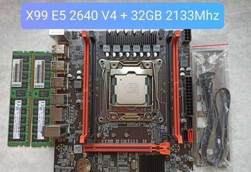 Комплект Xeon E5 2640v4 32gb DDR4
