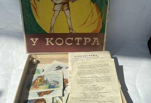 Советская Детская настольная игра Сказки У костра