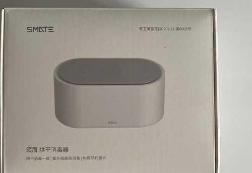 Стерилизатор Xiaomi Smate Dry Disinfector (SX-01)