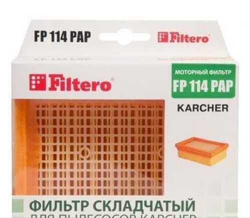 Фильтр складчатый из полиэстера для пылесосов Karc