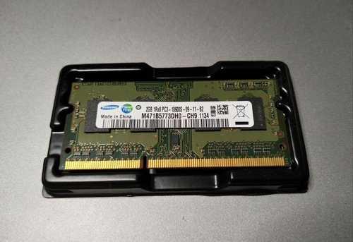 Оперативная память ddr3 Samsung 2gb