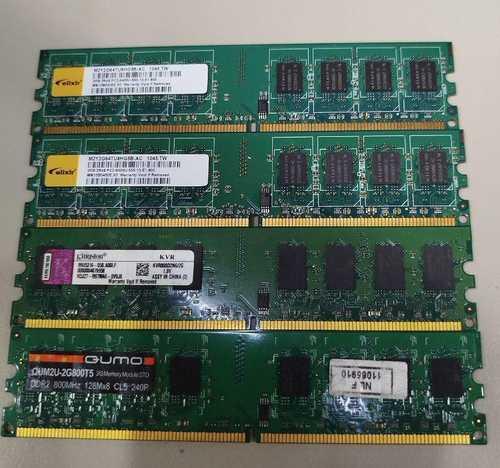 Оперативная память ddr2 2GB