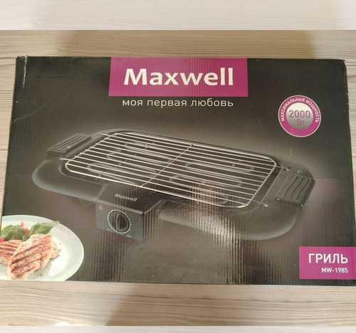 Электрогриль Maxwell