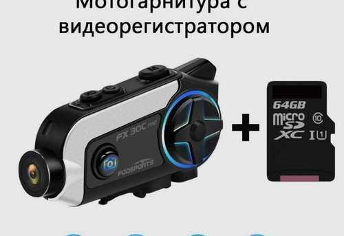 Fodsports FX30C PRO мотогарнитура+видеорегистратор