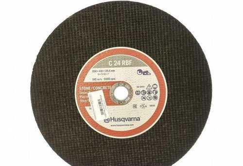 Шлифовальный диск