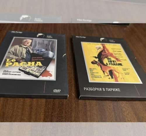 DVD jean gabin в фильмах босс и разборки В париже