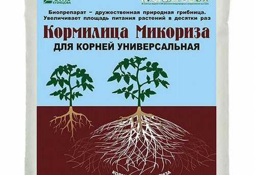 Кормилица Микориза для корней универсальная 1 л