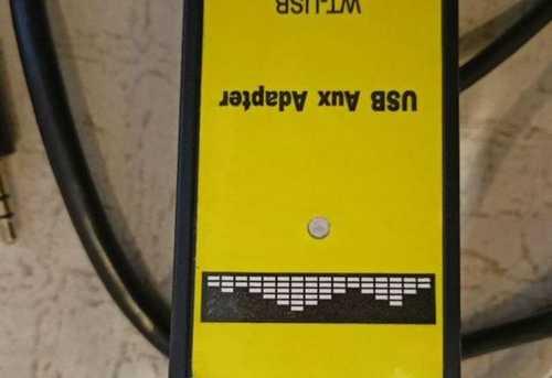 USB - AUX адаптер для штатной магнитолы Мазда 3бк