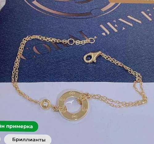 Браслет Cartier Love Желтое золото, бриллианты 0,03ct