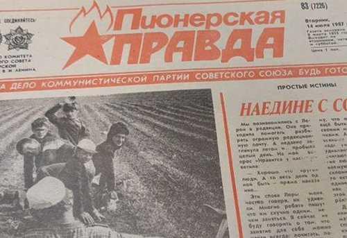Газета Пионерская Правда. 14 июля 1987г