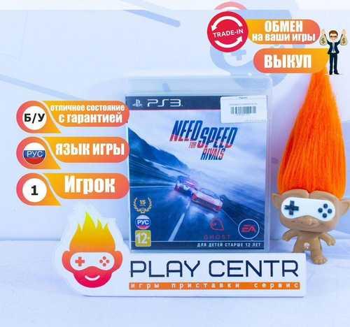 Need For Speed Rivals (PS3) б/у