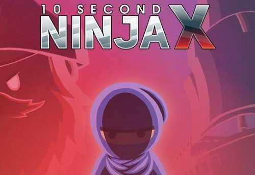 10 second ninja X xbox ONE XS ключ