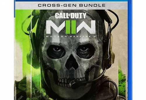 Call Of Duty: Modern Warfare 2 для Ps4 / Ps5