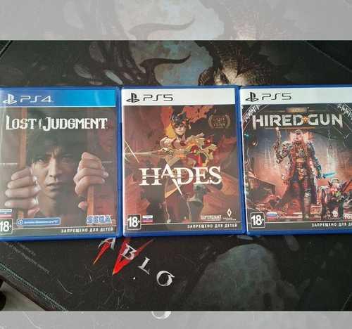 Hired gun, Hades, Lost Judgment ps 5