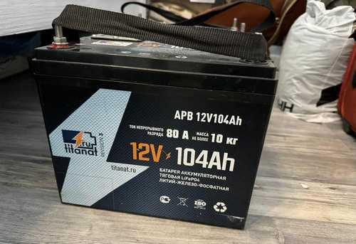 Аккумулятор lifepo4 12v 104ah