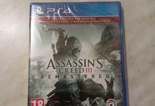 Новый Assassin's Creed 3 Remastered для PS4
