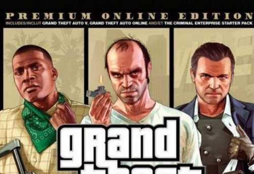 GTA 5 для Xbox One и Series