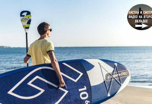 Сапборд. Сап борды. Сапы.(sup board) Опт/Розница